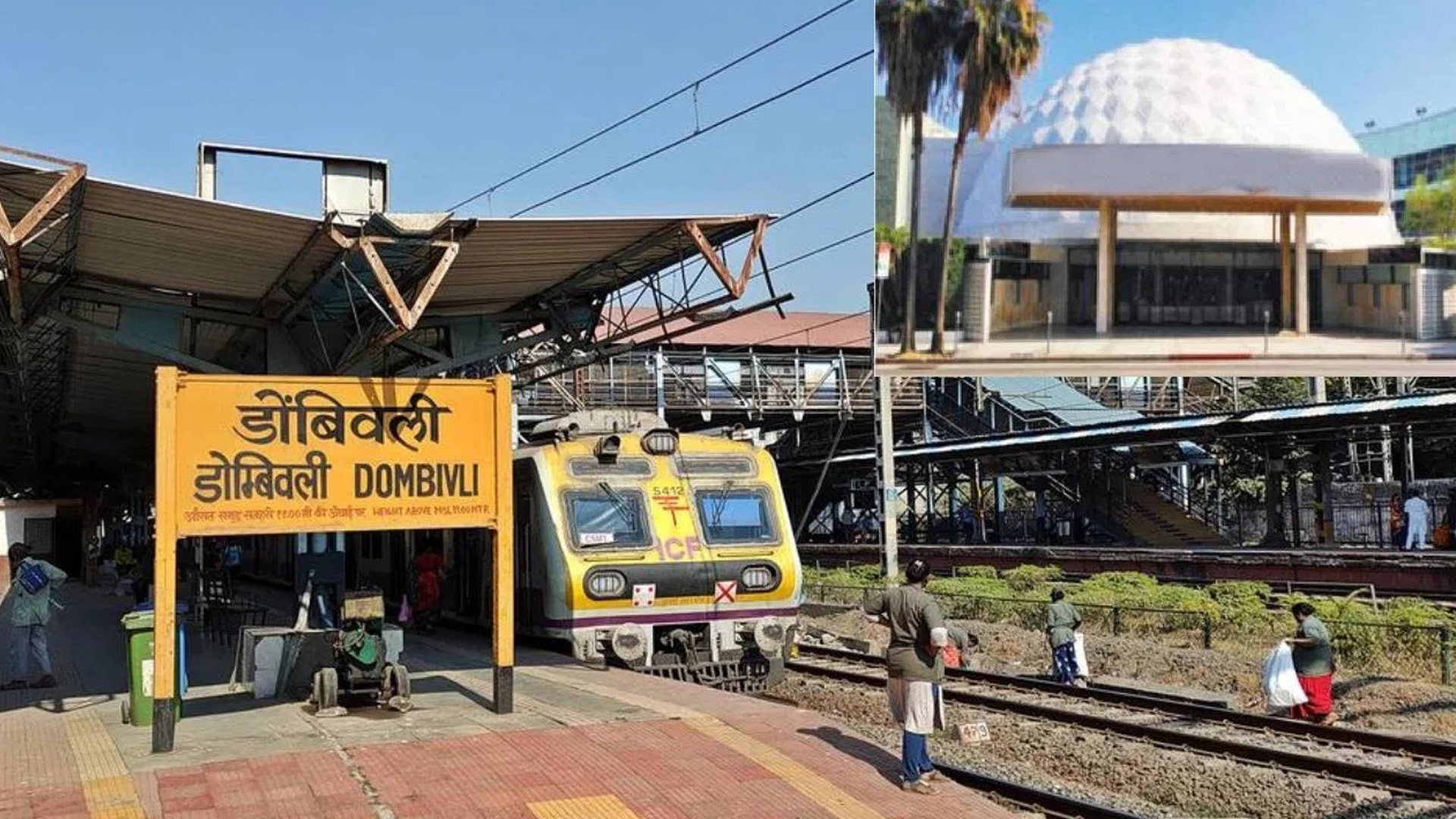 Dombivali: आप भीड़ के साथ क्या कर रहे हैं? अब स्टेशन पर ही देखें फिल्में
