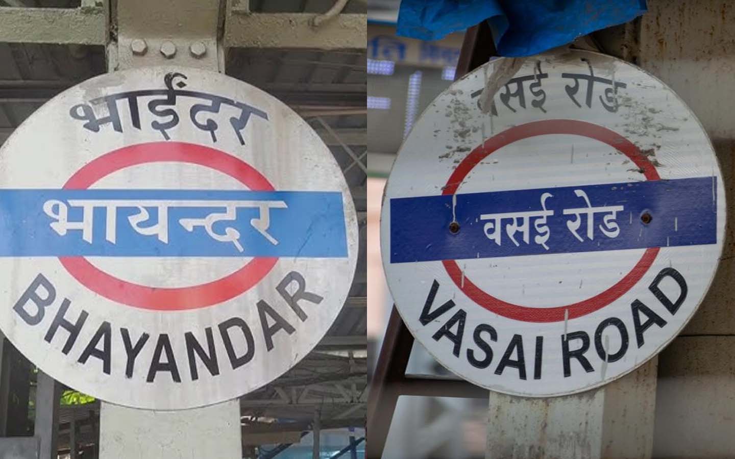 Vasai Bhayander: वसई से बाइक लेकर 20 मिनट में पंहुचा जाएंगे भायंद