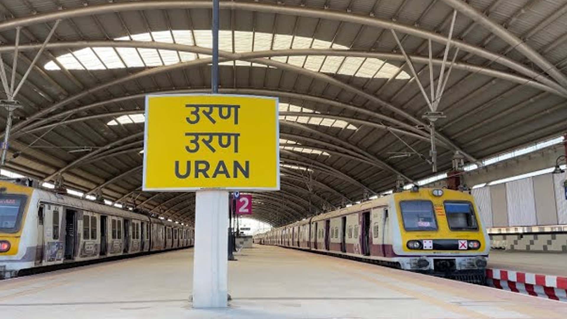 उरण मार्ग पर स्टेशनों पर असुविधा; चार माह से विभिन्न रेलवे स्टेशनों.....