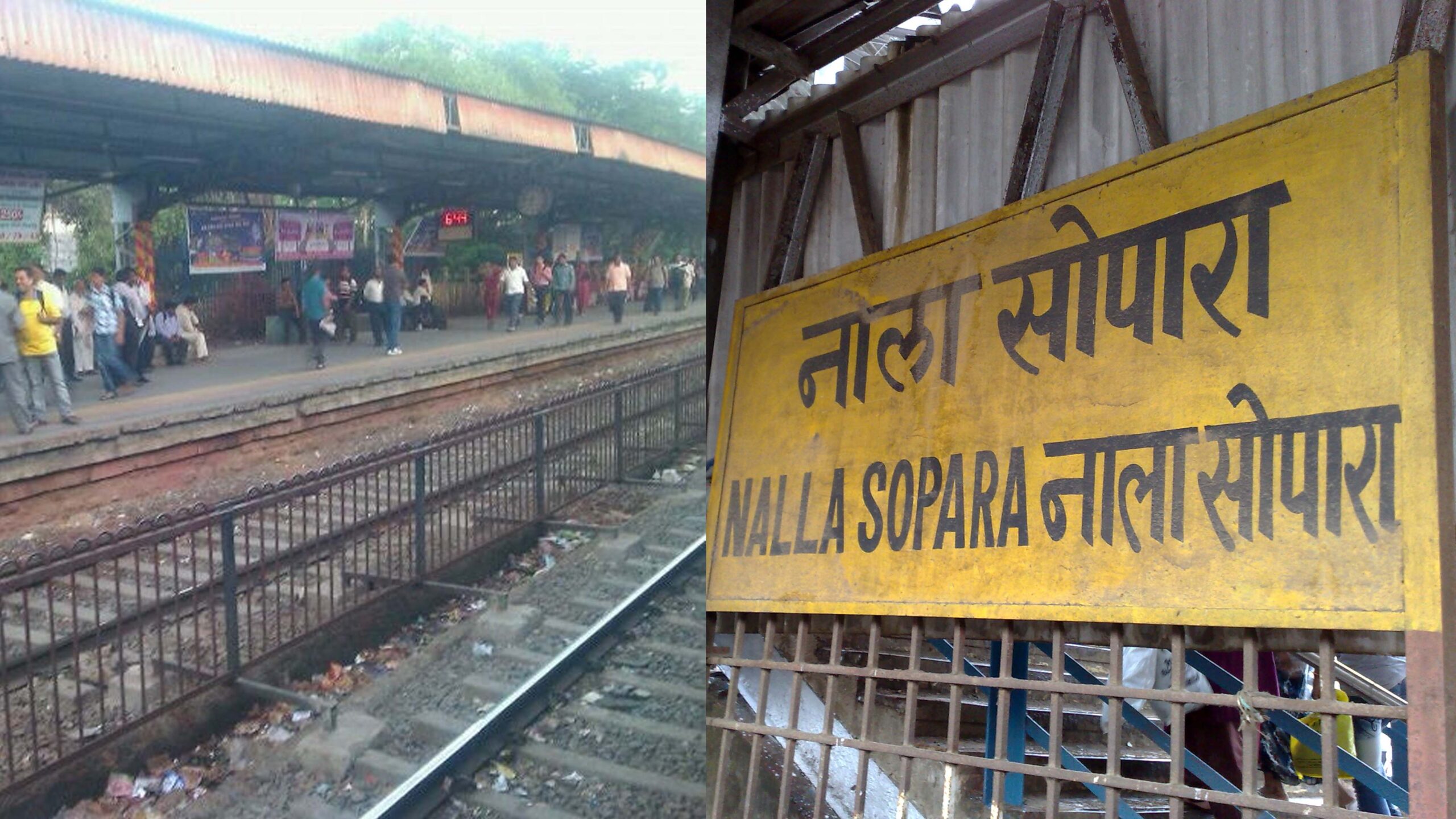 Nalasopara Railway Track: नालासोपारा रेलवे ट्रैक पर अचानक चलती...